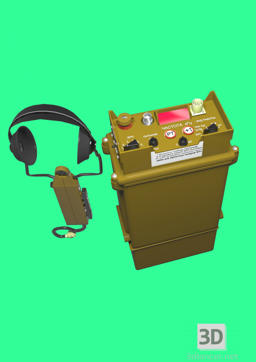 3D-Model radio station R-163 U1 - 3DHunt.co