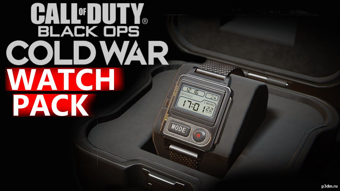 Watch Pack Black Ops Cold War 3D Model - 3DHunt.co